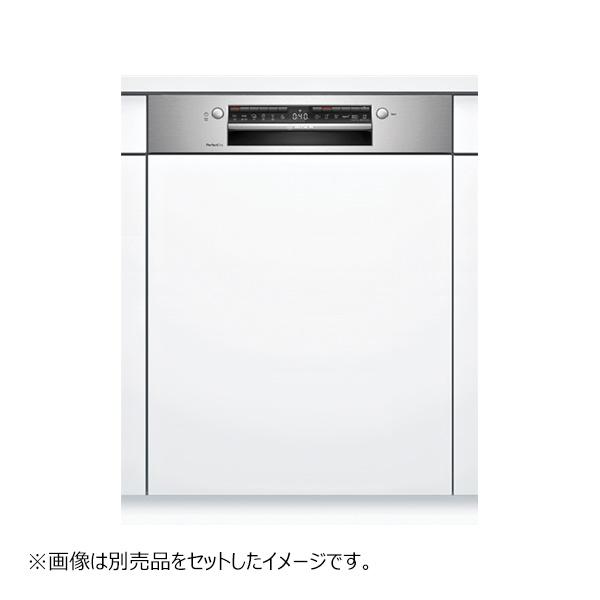 ●u.ボッシュ/BOSCH 【SMI4ZDS016】ビルトイン食器洗い乾燥機 フロントオープン ドア面材取付タイプ ゼオライトシリーズ 幅60cm ドア面材別売