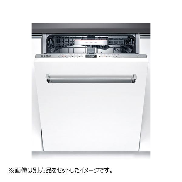 ●u.ボッシュ/BOSCH 【SMV4ZDX016】ビルトイン食器洗い乾燥機 フロントオープン フルドア面材取付タイプ ゼオライトシリーズ 幅60cm ドア面材・ハンドル別売