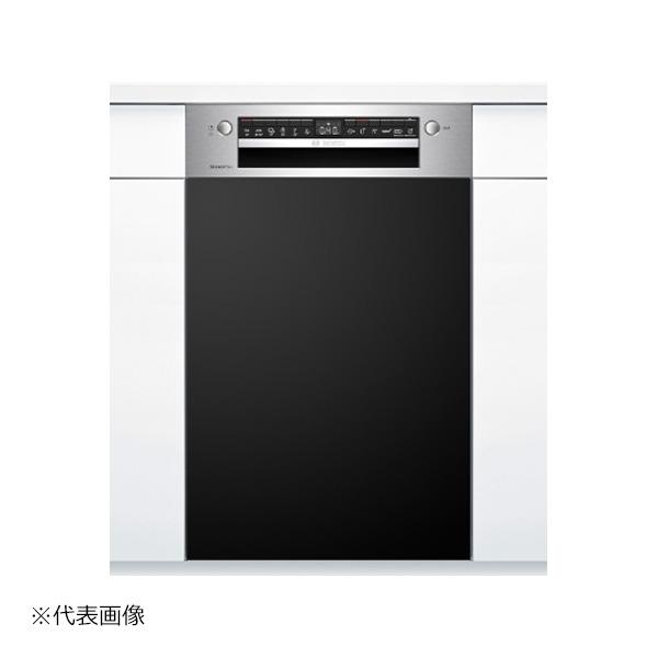 ●u.ボッシュ/BOSCH セット品番【SPI4HMS016-BK】マットブラック面材+巾木セット ビルトイン食器洗い乾燥機 ドア面材付きタイプ 余熱乾燥方式 幅45cm