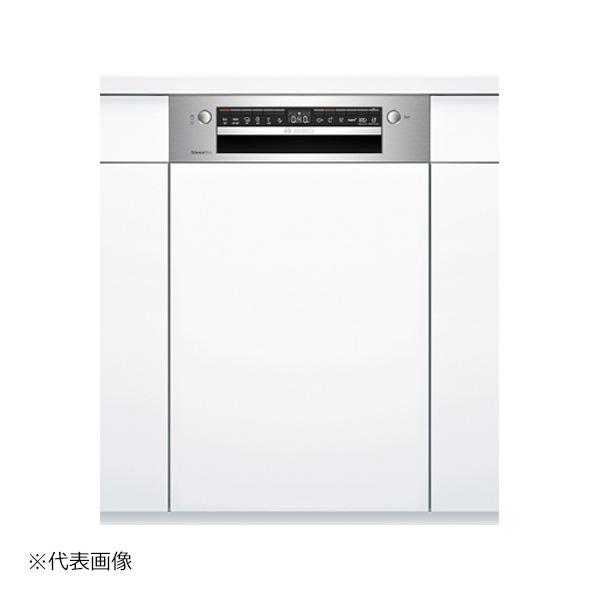 ●u.ボッシュ/BOSCH セット品番【SPI4HMS016-WH】マットホワイト面材+巾木セット ビルトイン食器洗い乾燥機 ドア面材付きタイプ 余熱乾燥方式 幅45cm