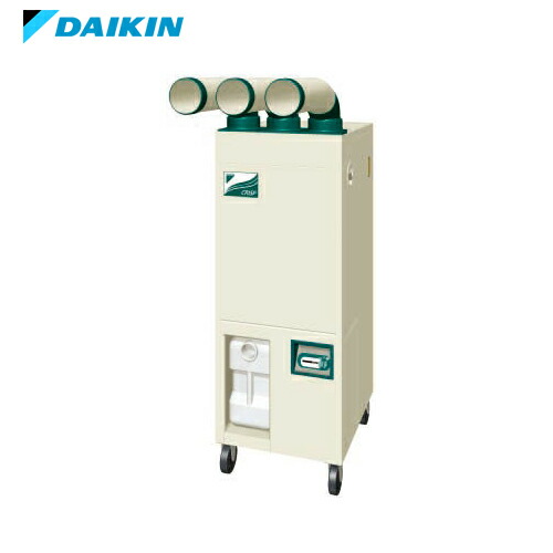 ●ダイキン スポットエアコン【SUBSP3GU】産業用クリスプ(一体形) 床置スリム・直吹形 3相200V (旧品番 SUBSP3AU)〔▽〕