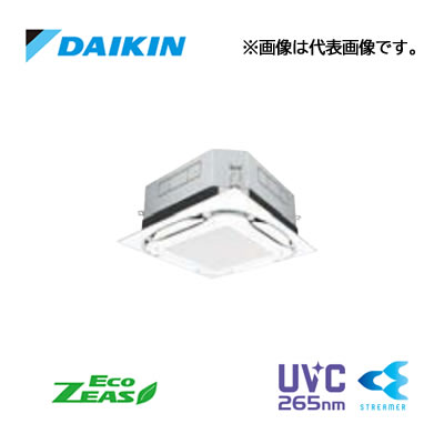 π●ダイキン 業務用エアコン【SZRUC63BYV】フレッシュホワイト 天井埋込カセット形 UVストリーマ除菌 ペア 2.5馬力 ワイヤード 単相200V Eco ZEAS