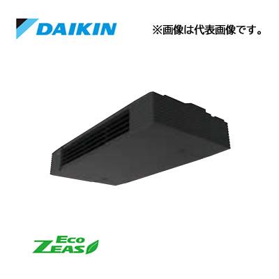 π●ダイキン 業務用エアコン【SZRHU50BYV】天井吊形 スタイリッシュフロー ペア 2馬力 ワイヤード 単相200V Eco ZEAS