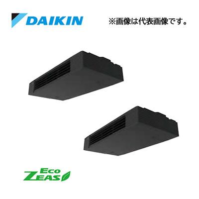 π●ダイキン 業務用エアコン【SZRHU80BYVD】[分岐管セット] 天井吊形 スタイリッシュフロー ツイン同時マルチ 3馬力 ワイヤード 単相200V Eco ZEAS