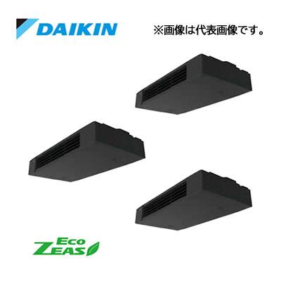 π●ダイキン 業務用エアコン【SZRHU160BYM】[分岐管セット] 天井吊形 スタイリッシュフロー トリプル同時マルチ 6馬力 ワイヤード 三相200V Eco ZEAS