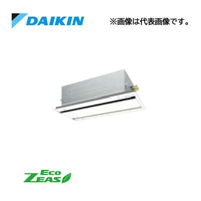 π●ダイキン【SZRG63BYNV】フレッシュホワイト 天井埋込カセット形 エコ・ダブルフロー(標準)タイプ ペア 2.5馬力 ワイヤレス 単相200V Eco ZEAS