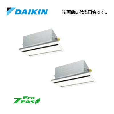 π●ダイキン 業務用エアコン【SZRG80BYTD】[分岐管セット]フレッシュホワイト 天井埋込カセット形 ツイン同時マルチ 3馬力 ワイヤード 三相200V Eco ZEAS