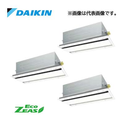 π●ダイキン 業務用エアコン【SZRG224BANM】[分岐管セット]フレッシュホワイト 天井埋込カセット形 トリプル同時マルチ 8馬力 ワイヤレス 三相200V Eco ZEAS