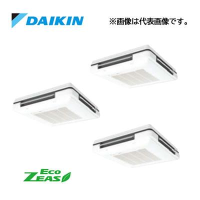 π●ダイキン 業務用エアコン【SZRU160BYM】[分岐管セット]フレッシュホワイト 天吊自在形 ワンダ風流 トリプル同時マルチ 6馬力 ワイヤード 三相200V Eco ZEAS