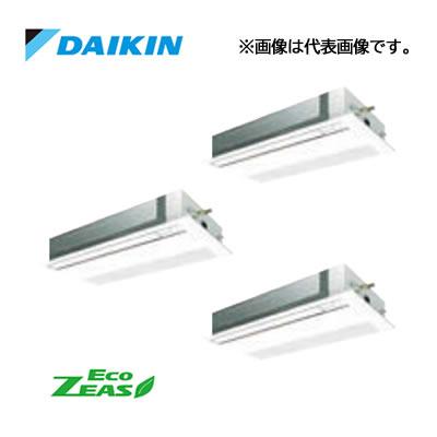π●ダイキン 業務用エアコン【SZRK224BANM】[分岐管セット]フレッシュホワイト 天井埋込カセット形 トリプル同時マルチ 8馬力 ワイヤレス 三相200V Eco ZEAS