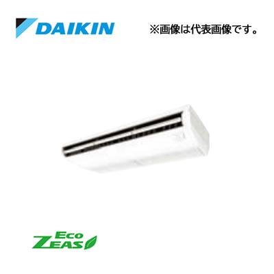 π●ダイキン 業務用エアコン【SZRH160BY】天井吊形 (標準)タイプ ペア 6馬力 ワイヤード 三相200V Eco ZEAS