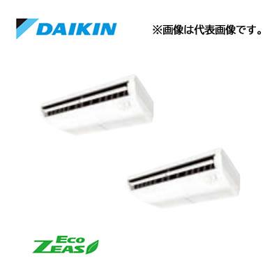 π●ダイキン 業務用エアコン【SZRH112BYND】[分岐管セット] 天井吊形 (標準)タイプ ツイン同時マルチ 4馬力 ワイヤレス 三相200V Eco ZEAS