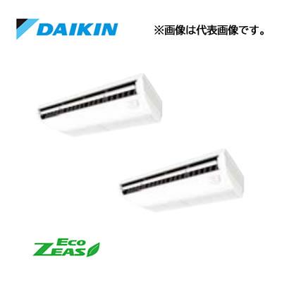 π●ダイキン 業務用エアコン【SZRH140BYND】[分岐管セット] 天井吊形 (標準)タイプ ツイン同時マルチ 5馬力 ワイヤレス 三相200V Eco ZEAS