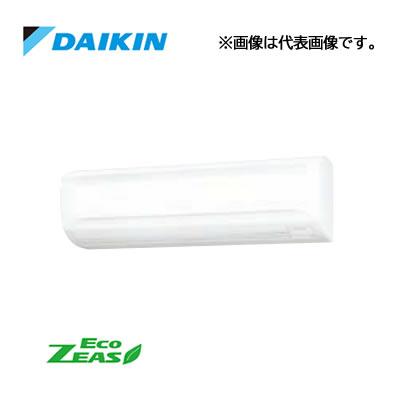 π●ダイキン 業務用エアコン【SZRA80BYV】壁掛形 ペア 3馬力 ワイヤード 単相200V Eco ZEAS