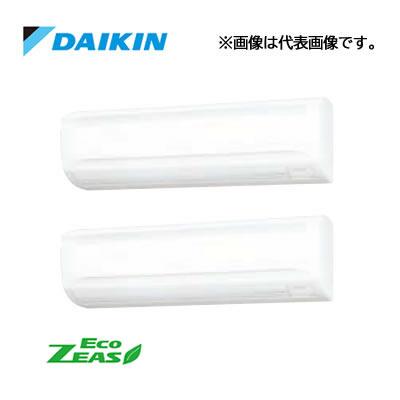 π●ダイキン 業務用エアコン【SZRA140BYD】[分岐管セット] 壁掛形 ツイン同時マルチ 5馬力 ワイヤード 三相200V Eco ZEAS