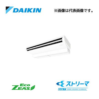 π●ダイキン 業務用エアコン【SZRJH63BYT】天井吊形 (標準)タイプ ストリーマ除菌シリーズ ペア 2.5馬力 ワイヤード 三相200V Eco ZEAS