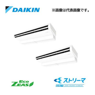 π●ダイキン 業務用エアコン【SZRJH280BAD】[分岐管セット] 天井吊形 (標準) ストリーマ除菌シリーズ ツイン同時マルチ 10馬力 ワイヤード 三相200V Eco ZEAS