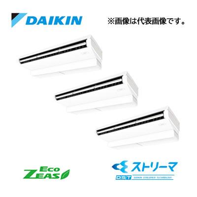 π●ダイキン 業務用エアコン【SZRJH224BAM】[分岐管セット] 天井吊形 (標準) ストリーマ除菌シリーズ トリプル同時マルチ 8馬力 ワイヤード 三相200V Eco ZEAS