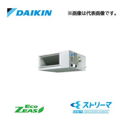 π●ダイキン 業務用エアコン【SZRJM50BYV】天井埋込ダクト形 (高静圧タイプ) ストリーマ除菌シリーズ ペア 2馬力 ワイヤード 単相200V Eco ZEAS