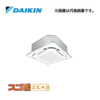 ●ダイキン 業務用エアコン【SDRC140BB】天井埋込カセット形 S-ラウンドフロー(センシング)タイプ ペア 5馬力 ワイヤード 三相200V スゴ暖ZEAS