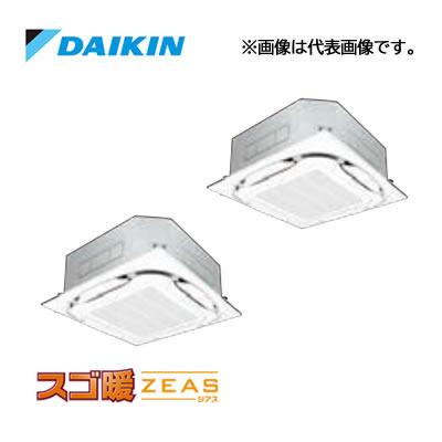 ●ダイキン 業務用エアコン【SDRC160BBD】分岐管別売 天井埋込カセット形 S-ラウンドフロー ツイン同時運転マルチ 6馬力 ワイヤード 三相200V スゴ暖ZEAS