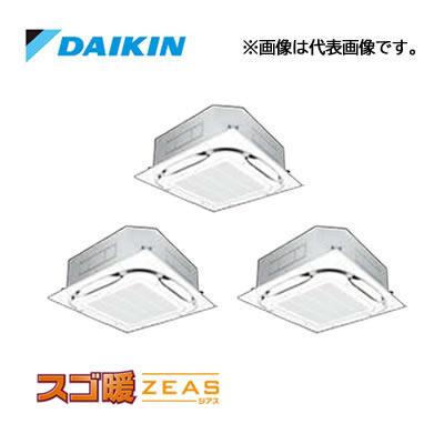 ●ダイキン 業務用エアコン【SDRC160BBM】分岐管別売 天井埋込カセット形 S-ラウンドフロー トリプル同時運転マルチ 6馬力 ワイヤード 三相200V スゴ暖ZEAS