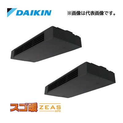 ●ダイキン 業務用エアコン【SDRHU140BCD】分岐管別売 天井吊形 スタイリッシュフロー ツイン同時運転マルチ 5馬力 ワイヤード 三相200V スゴ暖ZEAS