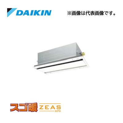 ●ダイキン 業務用エアコン【SDRG80BBN】フレッシュホワイト 天井埋込カセット形 エコ・ダブルフロー(標準)タイプ ペア 3馬力 ワイヤレス 三相200V スゴ暖ZEAS