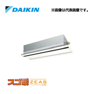 ●ダイキン 業務用エアコン【SDRG140BB】フレッシュホワイト 天井埋込カセット形 エコ・ダブルフロー(標準)タイプ ペア 5馬力 ワイヤード 三相200V スゴ暖ZEAS