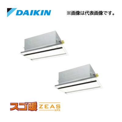 ●ダイキン 業務用エアコン【SDRG112BBD】分岐管別売 フレッシュホワイト 天井埋込カセット形 ツイン同時運転マルチ 4馬力 ワイヤード 三相200V スゴ暖ZEAS