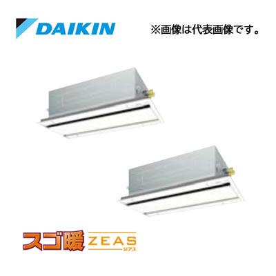 ●ダイキン 業務用エアコン【SDRG140BBD】分岐管別売 フレッシュホワイト 天井埋込カセット形 ツイン同時運転マルチ 5馬力 ワイヤード 三相200V スゴ暖ZEAS