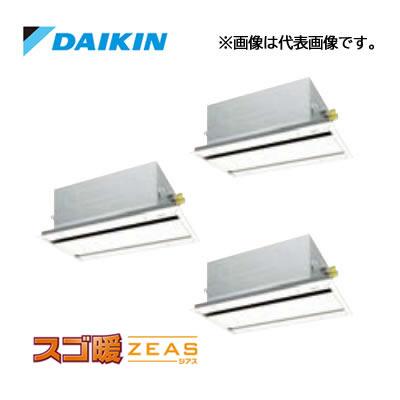 ●ダイキン 業務用エアコン【SDRG160BBM】分岐管別売 フレッシュホワイト 天井埋込カセット形 トリプル同時運転マルチ 6馬力 ワイヤード 三相200V スゴ暖ZEAS