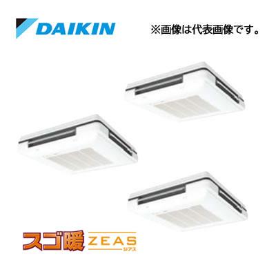 ●ダイキン 業務用エアコン【SDRU160BBNM】分岐管別売 フレッシュホワイト 天吊自在形 トリプル同時運転マルチ 6馬力 ワイヤレス 三相200V スゴ暖ZEAS