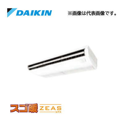 ●ダイキン 業務用エアコン【SDRH140BB】天井吊形 (標準)タイプ ペア 5馬力 ワイヤード 三相200V スゴ暖ZEAS