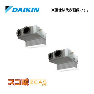 ●ダイキン 業務用エアコン【SDRB112BBD】分岐管別売 天井埋込カセット形 ビルトインHiタイプ ツイン同時運転マルチ 4馬力 ワイヤード 三相200V スゴ暖ZEAS