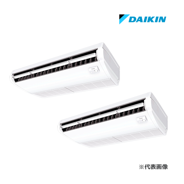 ●ダイキン 業務用エアコン【SSRH140CND】[分岐管セット] 天井吊形 (センシング)タイプ ツイン同時マルチ 5馬力 ワイヤレス 三相200V FIVE STAR ZEAS