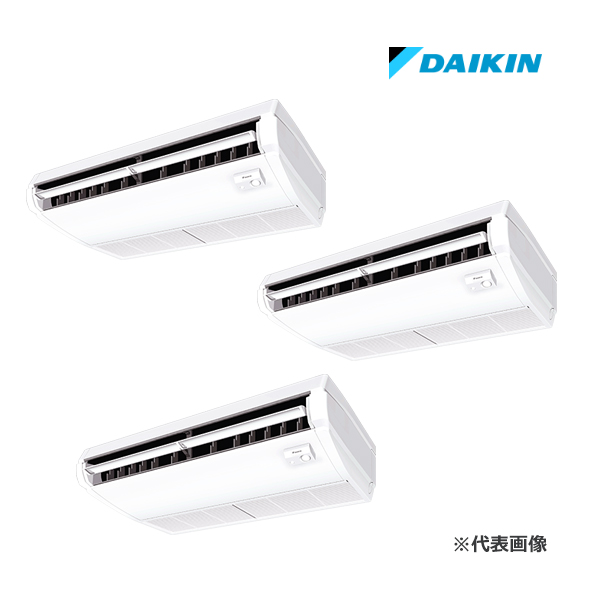 ●ダイキン 業務用エアコン【SSRH160CNM】[分岐管セット] 天井吊形 (センシング)タイプ トリプル同時マルチ 6馬力 ワイヤレス 三相200V FIVE STAR ZEAS
