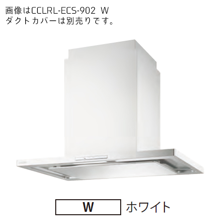 ●富士工業/FUJIOH【CCLRL-ECS-902 W】(ホワイト) レンジフード プレミアムプラス 900間口 シロッコファン 天井取付けタイプ 受注約2週〔GC〕