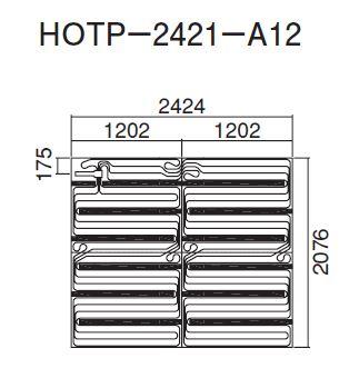 ●ダイキン 床暖房パネル(床材分離型)【HOTP-2421-A12】ほっとぴあ Aシリーズ〔EA〕