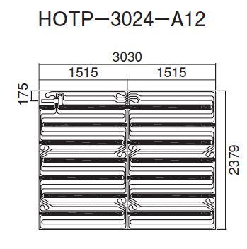 ●ダイキン 床暖房パネル(床材分離型)【HOTP-3024-A12】ほっとぴあ Aシリーズ〔EA〕