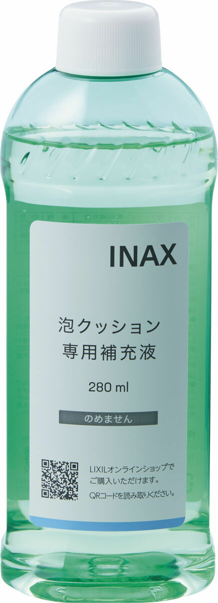 ≧INAX/LIXIL シャワートイレ用部品【CWA-289】泡クッション用専用補充液〔EJ〕の通販はau PAY マーケット - 家電と住設 ...
