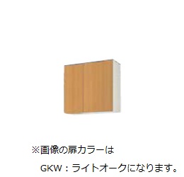 ###LIXIL/サンウェーブ 【GKF-AM-75ZBL】アイボリー ウォールキャビネット(高さ70cm) 間口75cm セクショナルキッチン GK-BLシリーズ 受注の通販はau PAY ...