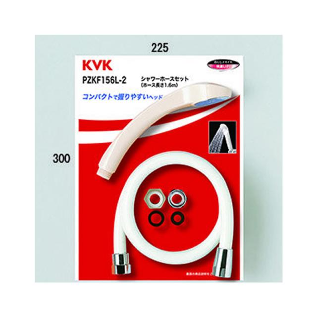 KVK 水栓金具【PZKF156L-2】シャワーセットアタッチメント付 バランス釜用〔GB〕の通販はau PAY マーケット - 家電と住設のイークローバー | au PAY マーケット－通販サイト