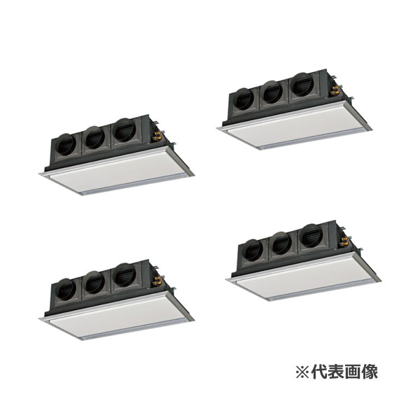 ●三菱重工 業務用エアコン【FDRV2806HD6S】サイレントパネル 天埋カセテリア Wツインタイプ P280形 10馬力 三相200V HyperInverter〔JE.F〕