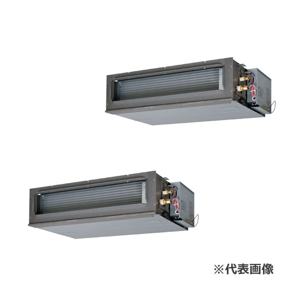 ●三菱重工 業務用エアコン【FDUZ1406HP6S】高静圧ダクト形 ツインタイプ P140形 5馬力 三相200V EXCEED HYPER〔JE.F〕