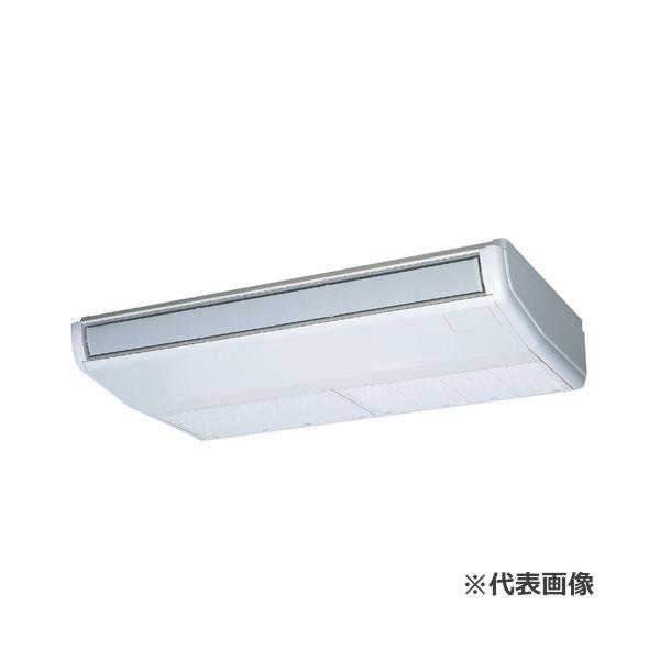 ●三菱重工 業務用エアコン【FDEV1406H6S】天吊形 シングルタイプ P140形 5馬力 三相200V HyperInverter〔JE.F〕