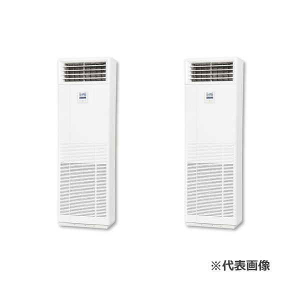 ●三菱重工 業務用エアコン【FDFV1606HP5SB】床置形 ツインタイプ P160形 6馬力 三相200V HyperInverter〔JE.F〕