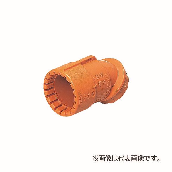未来工業 【CNVK-16GS(10個入)】曲がりコネクタ(45°) (CD管用) サイズ16 Gタイプの通販はau PAY マーケット ...