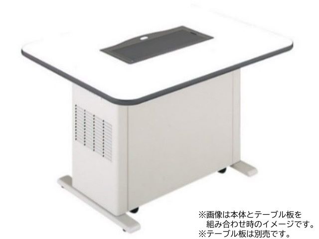 ●三菱 業務用空気清浄機【WQ-FT13D-W】本体のみ テーブルタイプ テーブル板別売〔GI〕