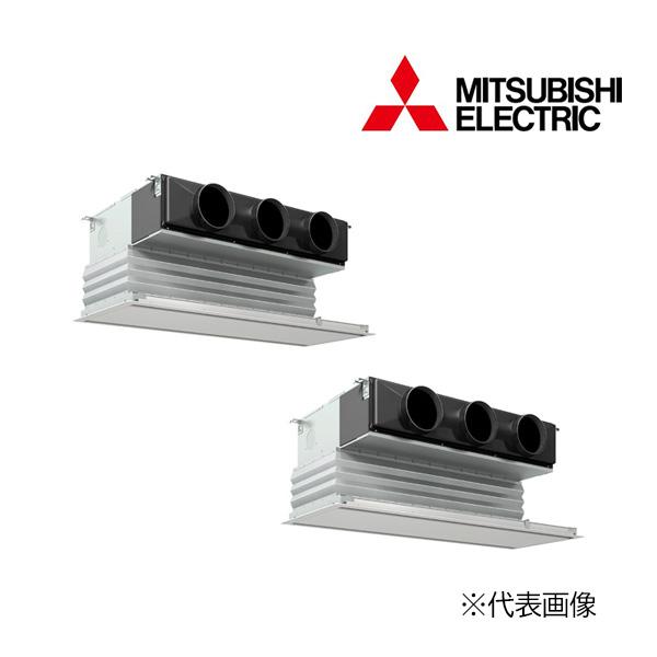 π●三菱 業務用エアコン【PDZX-ERMP140G5】スリムER 天井ビルトイン形 同時ツイン ワイヤード 三相200V 5馬力